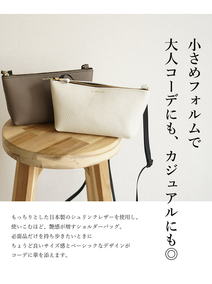 hoshinooto/本革 ミニショルダーバッグ[Leo-レオ] – カミカゼオンライン 本店
